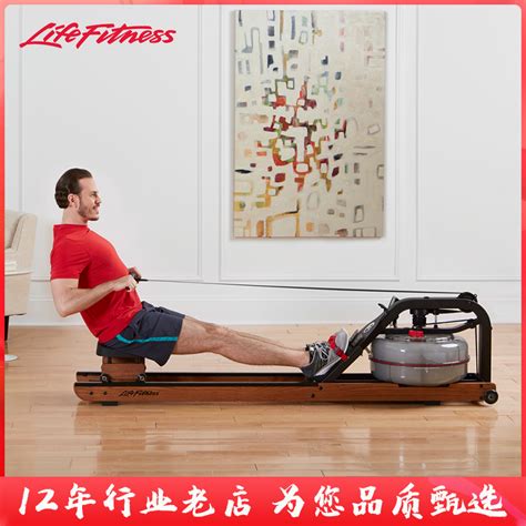 LifeFitness力健划船器HX家用水阻实木划船机可折叠健身器材进口 虎窝淘