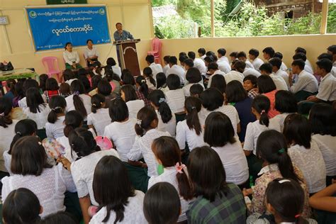 တံတားဦးမြို့နယ် အခြေခံပညာအထက်တန်းကျောင်းခွဲ၊ စကားအင်းကျေးရွာ၌ လူယ
