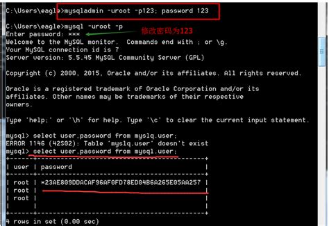 修改mysql的密码sql数据库修改密码 腾讯云开发者社区 腾讯云