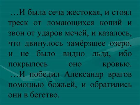 Нашествие с Запада презентация онлайн