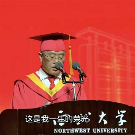 这一次祝校长毕业快乐 西大 郭立宏 祝福