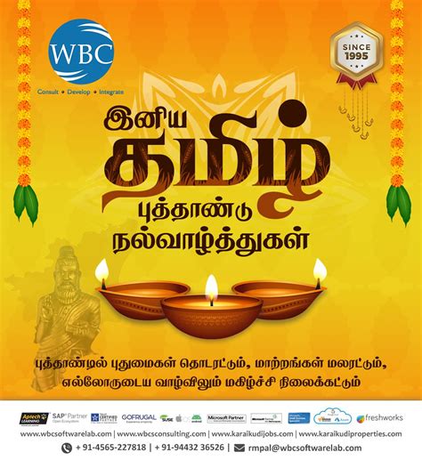 Wbc Software Lab On Linkedin Wbcsoftwarelab Greetings