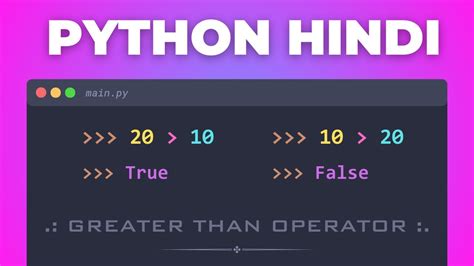 38 🚀 Master Python Greater Than Operator Beginner To Advanced