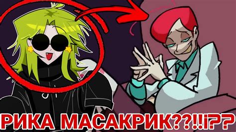 КРИНЖОВАЯ ОЗВУЧКА ПСИХОНЯШЕК Youtube