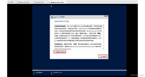 vm虚拟机 windows server 2016 安装 超级详细哦！！！） vmware安装windows server2016 csdn博客