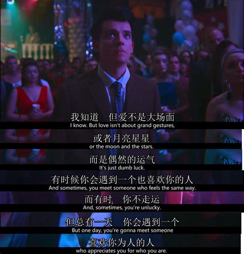 性爱自修室 SEX Education 经典语录持续更 知乎