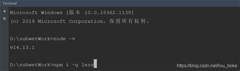 Idea中添加less并解析为css使用idea中引入less Csdn博客 Idea中添加less并解析为css使用idea中引入less Csdn博客