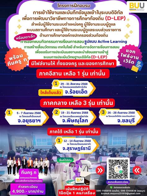 เพลงออกกำลังกายสำหรับเด็กอนุบาล ร้องเองบ้าง เสียงก็หายไปบ้าง 😄 ครูตาล ครูอนุบาล ครูปฐมวัย