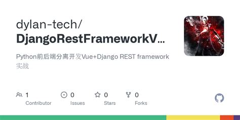 Github Dylan Tech Djangorestframeworkvue Python Vue Django Rest Framework