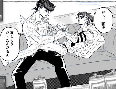 いくのの のすけの漫画