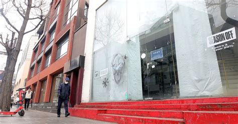 압구정로데오 뜨자 가로수길 지고 젠트리피케이션 사이클”