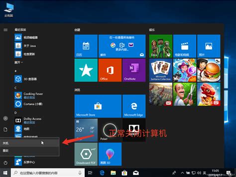 【教程】windows下设置 Kiftd开机自启动如何开机自启动kiftd Csdn博客