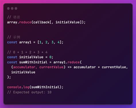 JavaScript 常用数组方法 知乎