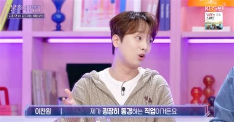 이찬원 현직자에 인정받아 아나운서보다 잘해” 불후의 명곡 종합