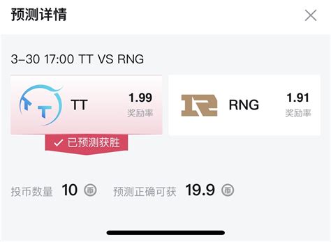 本赛区赛事 Rng来承认，rng来允许，rng来背负整个lpl 178