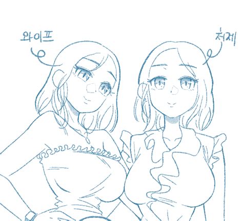 Free Happiness 처제에게 큰 실수한 썰