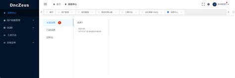Net 7 Vue 权限管理系统 小白快速上手net Vue Csdn博客 Net 7 Vue 权限管理系统 小白快速上手net Vue Csdn博客