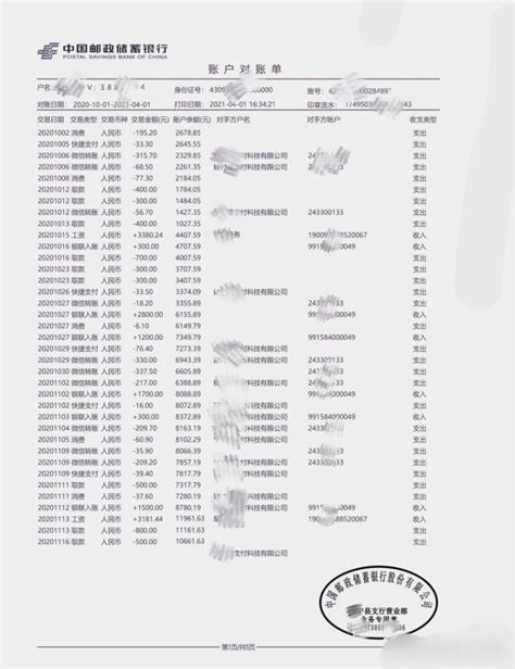 银行流水怎么判断是不是洗钱？从这几个方面参考 希财网