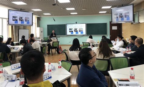 2020年新进教师“过教学关”培训计划启动 西南石油大学新闻资讯
