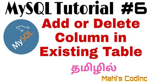 How To Add Extra Column In Mysql Free Word Template
