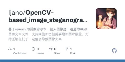 Opencv Basedimagesteganographyimgarraynpz At Master · Ljanoopencv