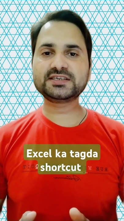 Excel Me Row Or Coloum Create Karo Sirf Ek Shortcut Se 💻 Youtube
