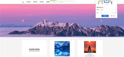 基于数据可视化springbootvue的景点旅游综合管理平台设计和实现源码论文部署讲解等基于数据可视化的可视化学习系统设计与
