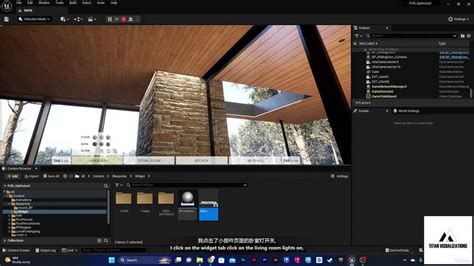 Cgalonecg中文国语学习 Udemy学院 Asawalha 国语 虚幻5：交互式蓝图
