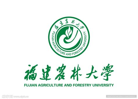 福建农林大学 校徽 Logo设计图 公共标识标志 标志图标 设计图库 昵图网