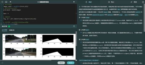 数据实验楼 交通道路语义分割项目重磅发布 知乎
