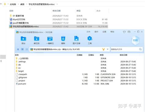 开题报告 学生党员信息管理系统(附源码)java计算机毕业设计 知乎 开题报告 学生党员信息管理系统(附源码)java计算机毕业设计 知乎