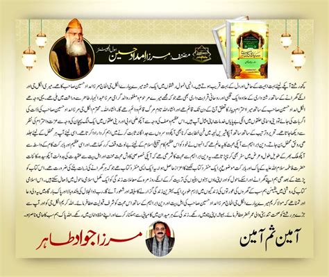 Mirza Zia Hussain Posted On Linkedin