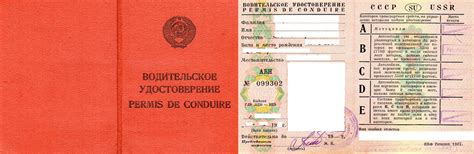 Samples Of Ukrainian Driving Licences Головний сервісний центр МВС України