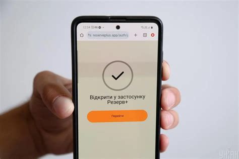 Міноборони анонсувало нові типи відстрочок у додатку Резерв ВСВІТІ