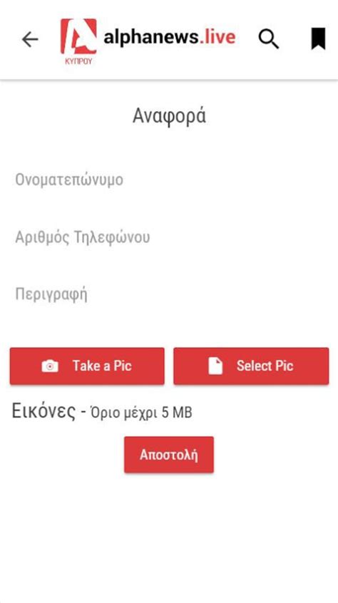 Alpha News Live Apk For Android Download