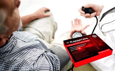 КАРДИТАЛЬ от гипертонии🔴 КУПИТЬ таблетки или заказать в аптеке Средства в Украине в 2024 году