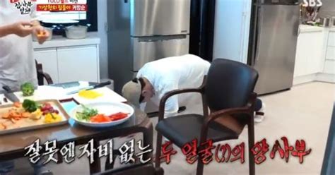 집사부일체 요리 사부 양세형 이상윤에 엎드려뻗쳐 스파르타 교육