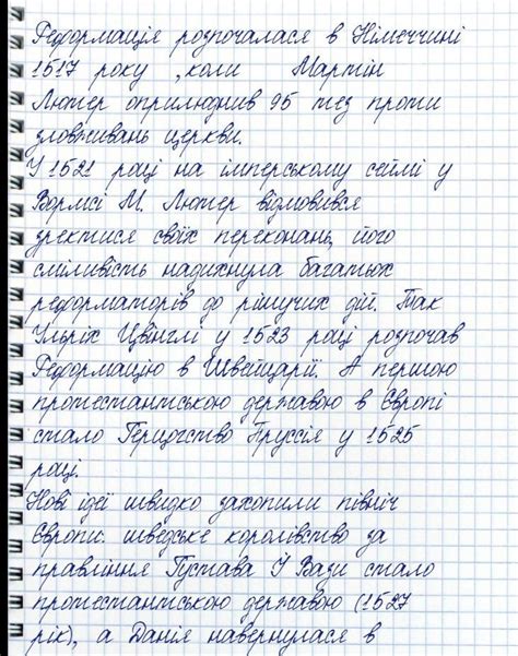 хронологічна таблиця Європи у ранньомодерну добу даю 60 балів
