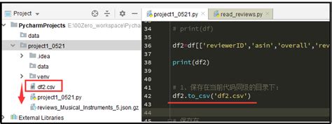 Python 的文件保存路径 CuriousZero 博客园
