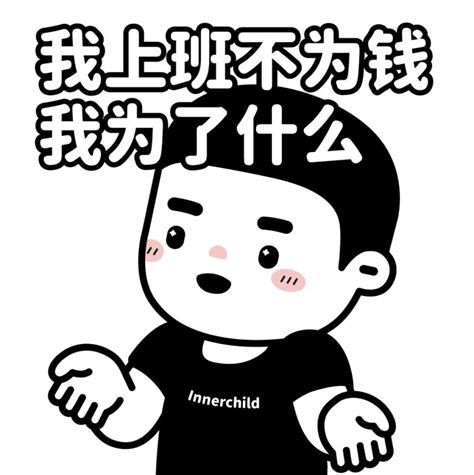 摆烂 堆糖美图壁纸兴趣社区
