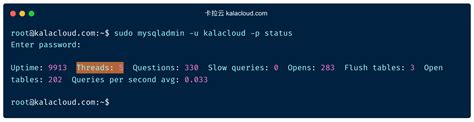 mysql 连接数过多的处理方法合集 error 1040 too many connections 卡拉云 慕课手记