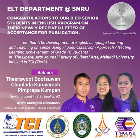 ขอแส English Instruction Sakon Nakhon Rajabhat University Facebook