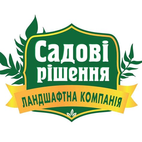 Ландшафт Чернівці Added A New Photo Ландшафт Чернівці