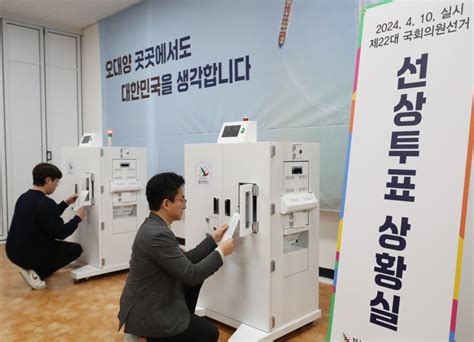 오늘의 국회일정 3일 수 파이낸셜뉴스