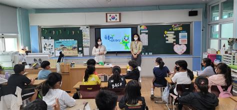 해남동초 찾아가는 푸름이 이동환경 교실 환경교육 실시