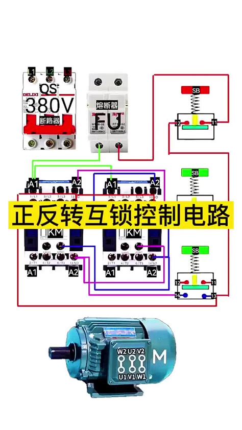 正反转互锁控制电路 电子发烧友网