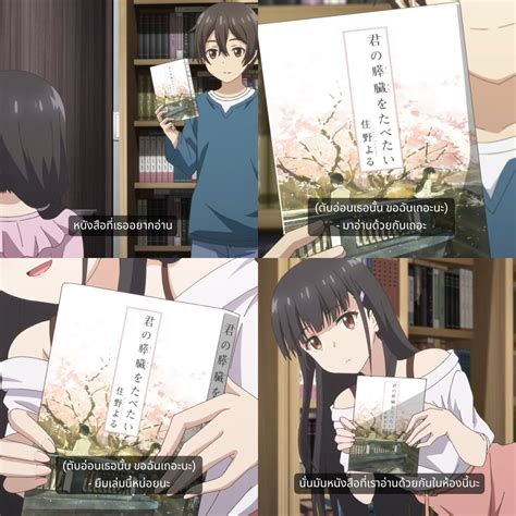 พ่อบ้านอนิเมะ คู่นี้เค้าเทสดีจริง ๆ