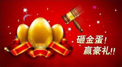 【项目实战】——java根据奖品权重计算中奖概率实现抽奖（适用于砸金蛋、大转盘等抽奖活动）怎么计算金蛋设置比例 Csdn博客