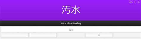 Icons Not Showing Up In Reviews Bugs And Errors Wanikani Community