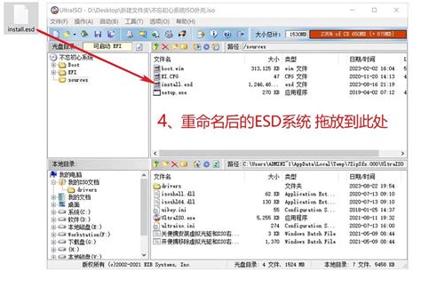 Windows Esd Iso